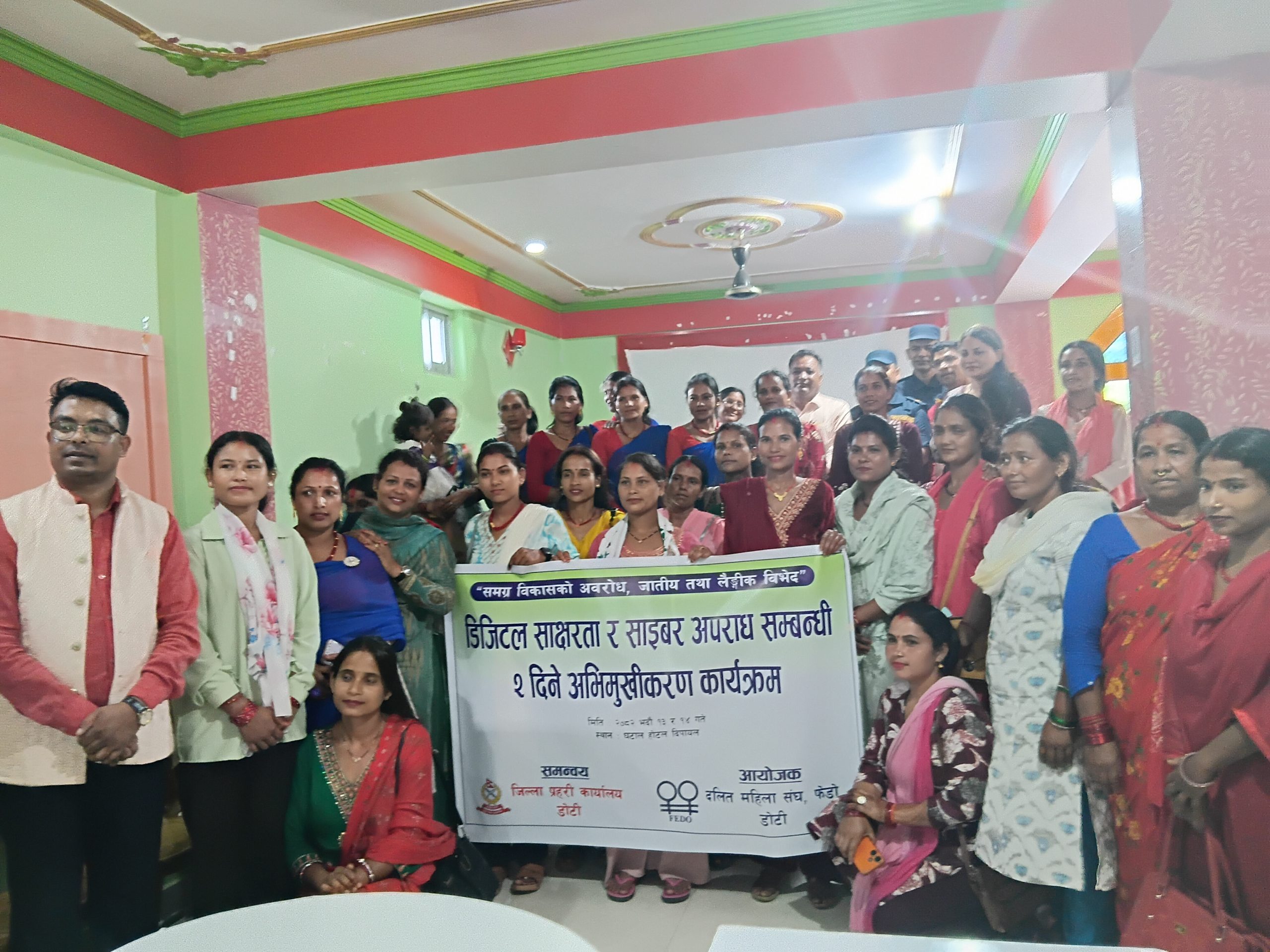 डिजिटल साक्षरता र साईबर अपराध सम्बन्धि अभिमुखिकरण सम्पन्न । - Baduli News